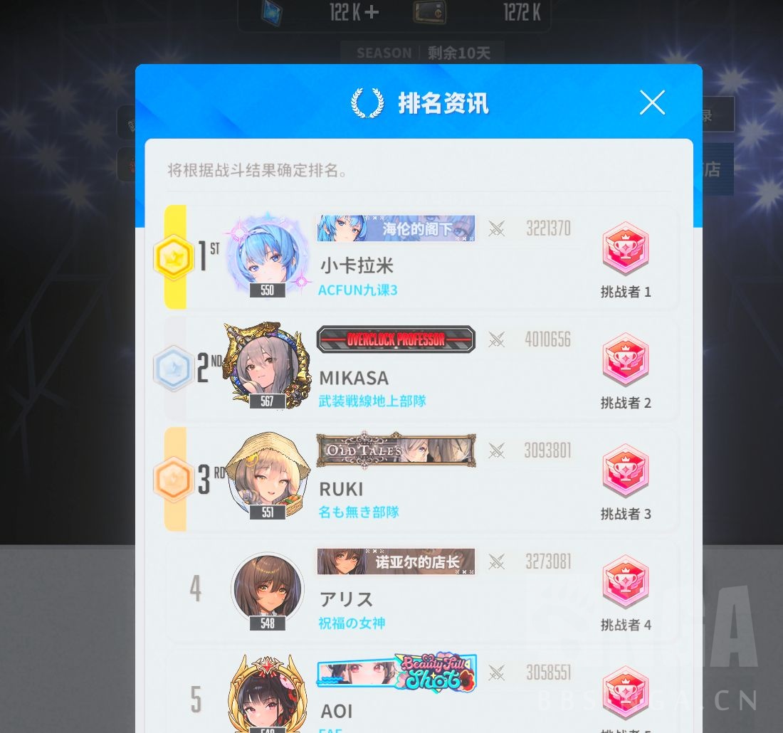 [破事氵]关于我碎了10000多钻这件事 NGA玩家社区