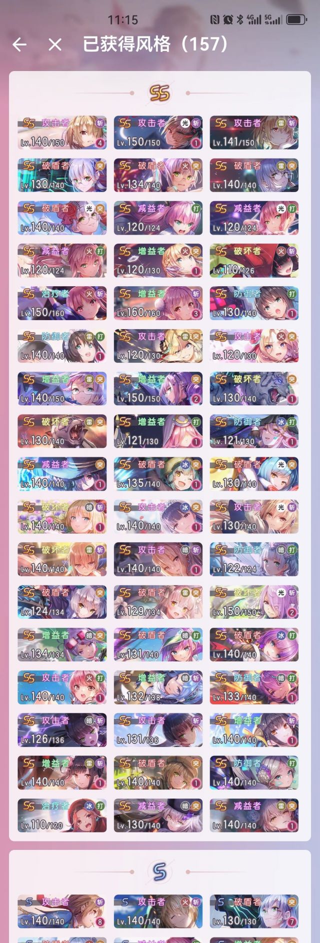 礼问我有必要自选一个原皮吗 NGA玩家社区