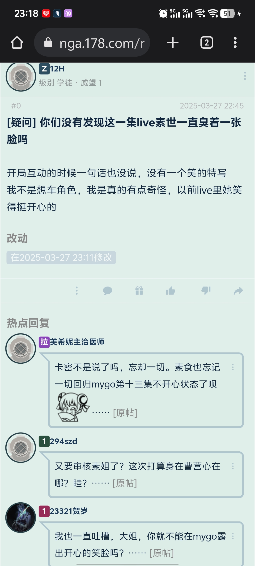[讨论] 十三集live回挺可惜的一点就是各唱各的 NGA玩家社区