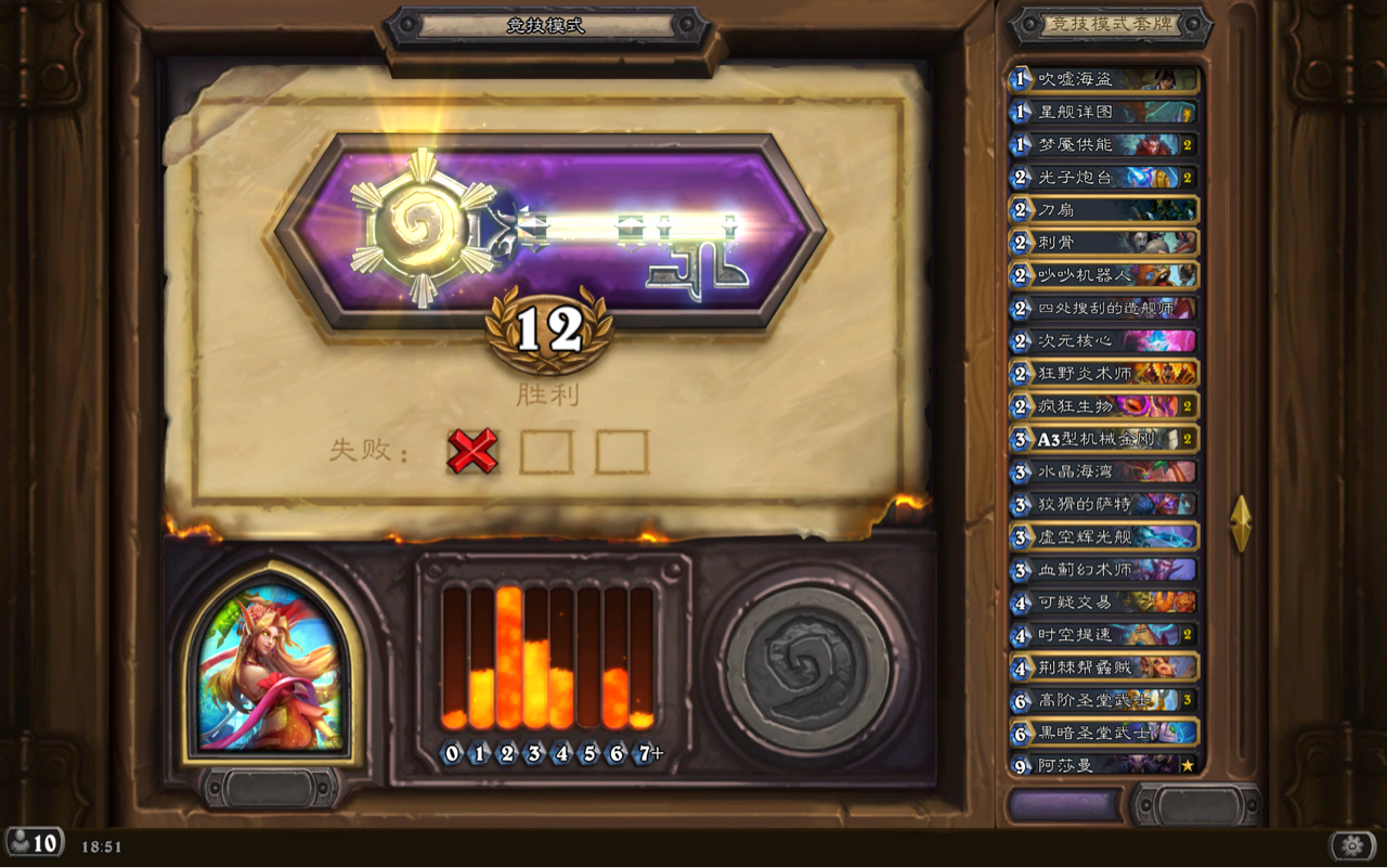 选了套14张星灵牌的贼，是不是无敌了woc NGA玩家社区