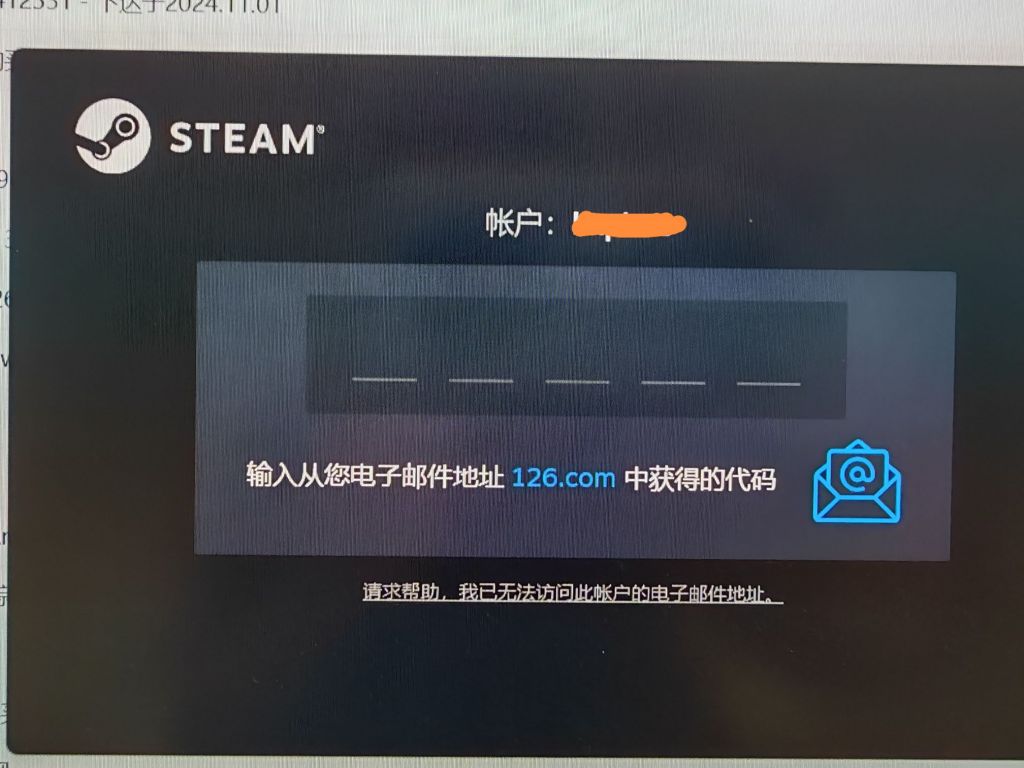 关于steam登录的一个死循环，验证邮件不能马上发到邮箱 NGA玩家社区
