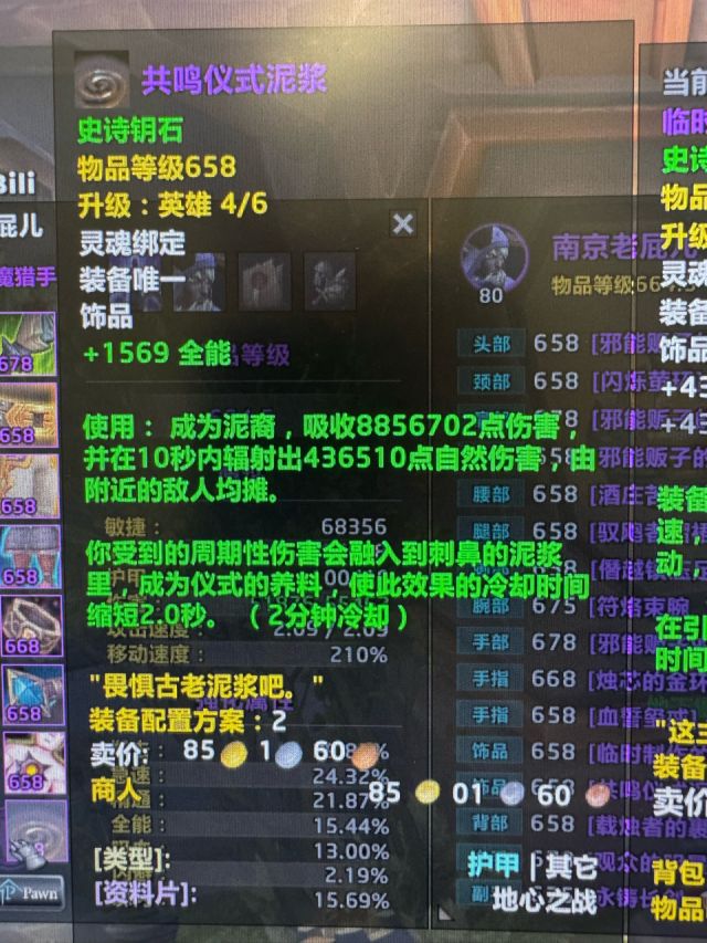 [PVE] [复仇] [PVE] [复仇] 纯集合石邪痕DHT，本赛季天赋推荐，玩法浅谈 NGA玩家社区
