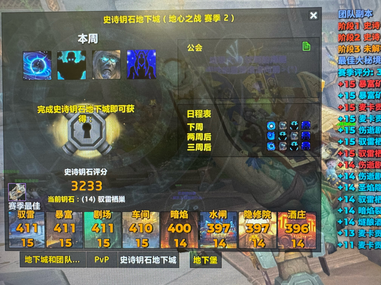 [PVE] [复仇] [PVE] [复仇] 纯集合石邪痕DHT，本赛季天赋推荐，玩法浅谈 NGA玩家社区