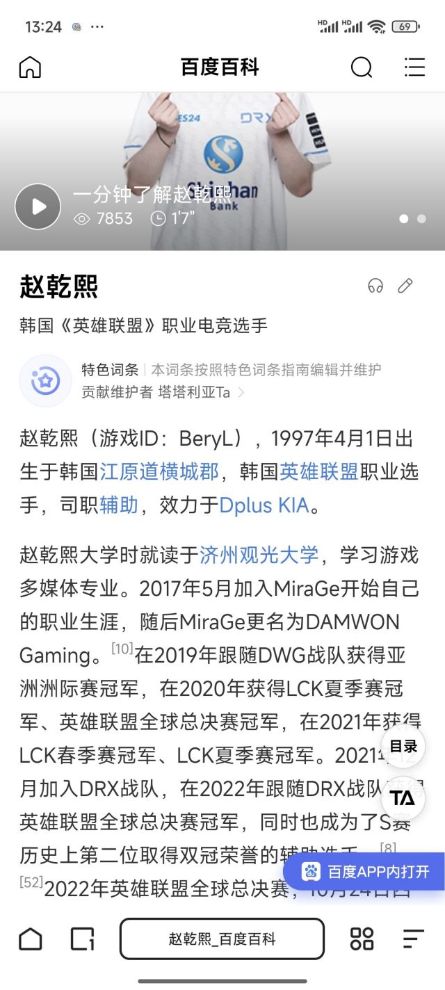 [场外杂谈]原来beryl是专业对口的 NGA玩家社区