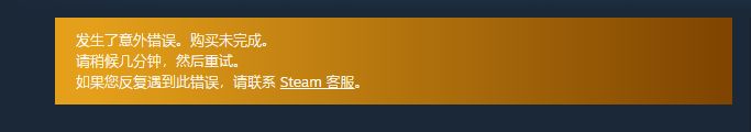 分享一下，2025/3/27，国区steam转区入库成功，花费3.6R NGA玩家社区