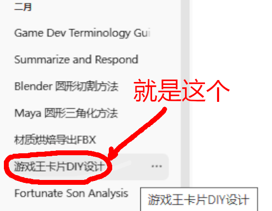 [TRPG][安科/安价][我和我的室友][游戏王][黑暗游戏]人类能完全靠Ai写出来的假卡决斗吗？ 178