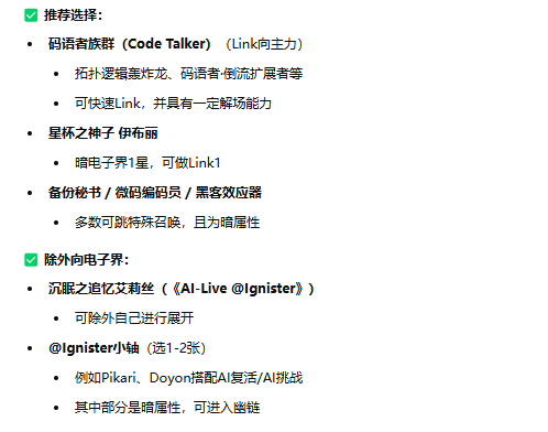 [TRPG][安科/安价][我和我的室友][游戏王][黑暗游戏]人类能完全靠Ai写出来的假卡决斗吗？ 178