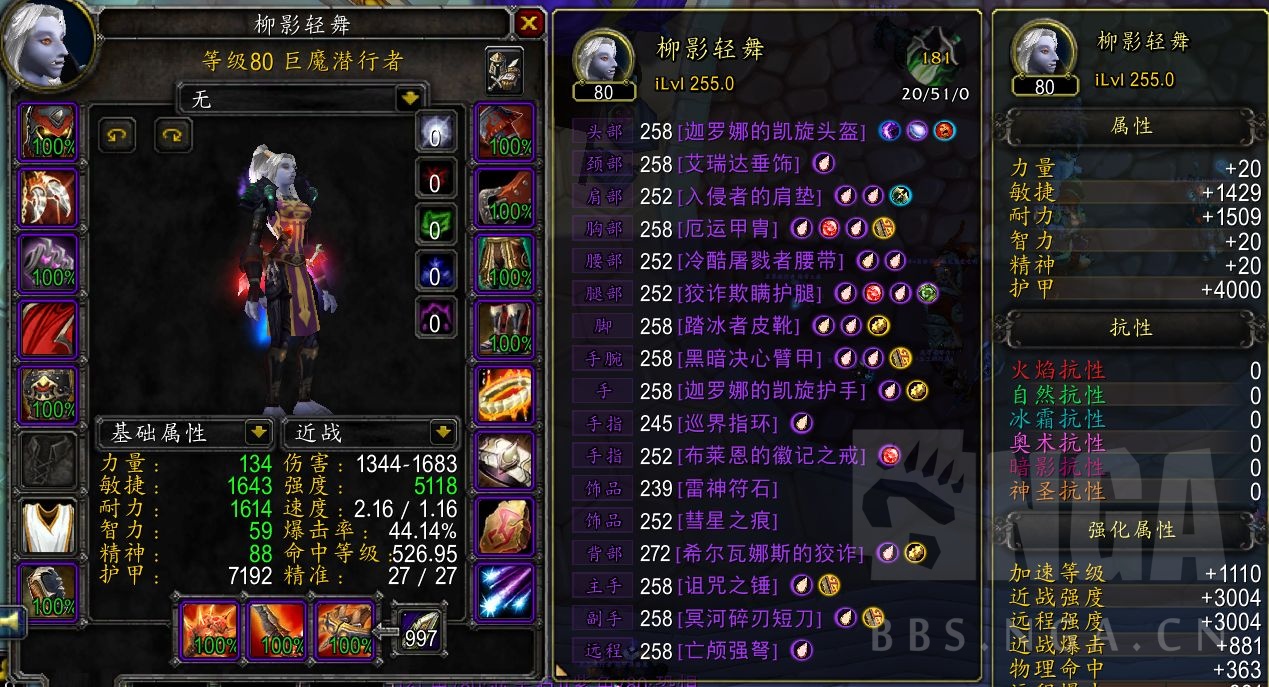 各位贼贼们，TOC还是有我们的舞台的！！附BOSS思路心得分享。 NGA玩家社区