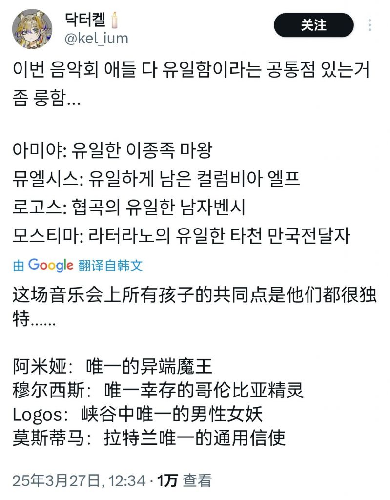 [韩服]关于25音律联觉PV NGA玩家社区