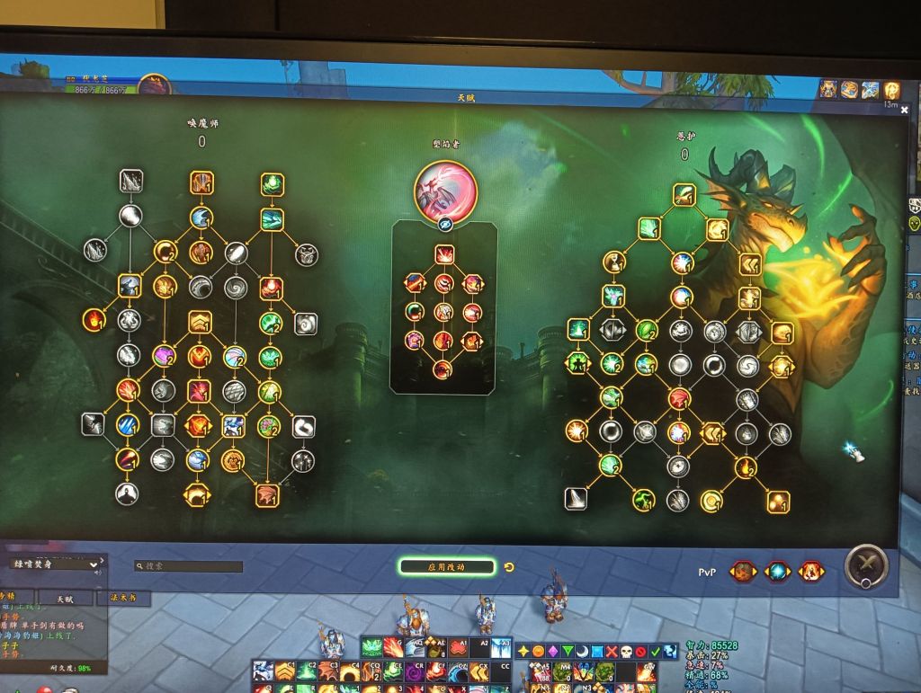 [恩护PVE][恩护PVE][恩护PVE]奶龙团刷就靠一招吞噬烈焰吗？ NGA玩家社区