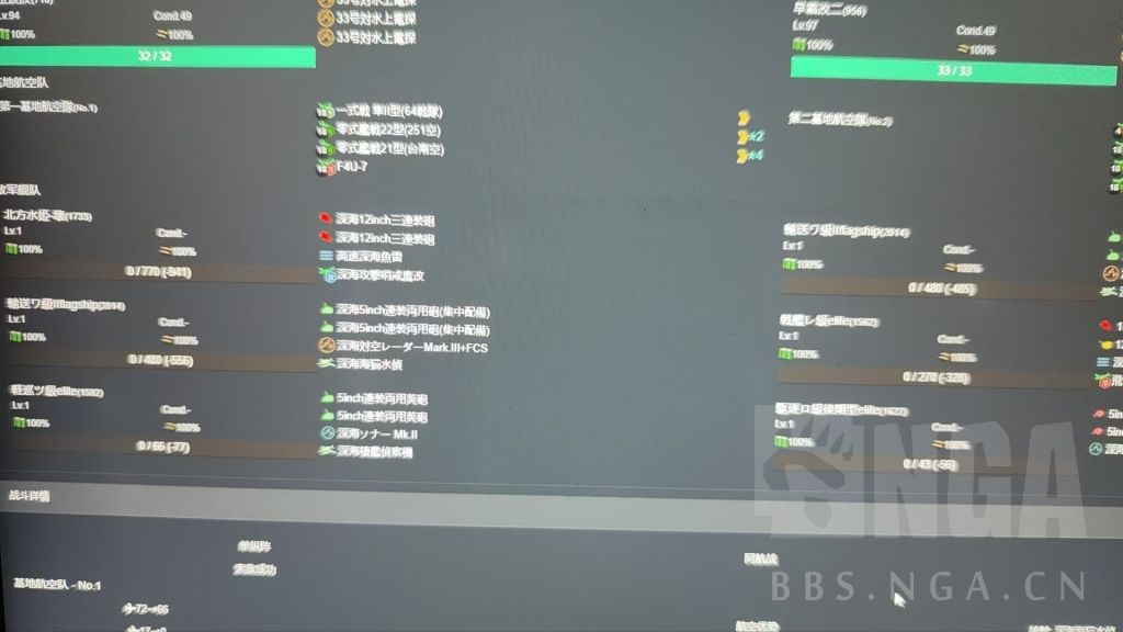e3p1甲，只能等小船锁头么？ NGA玩家社区