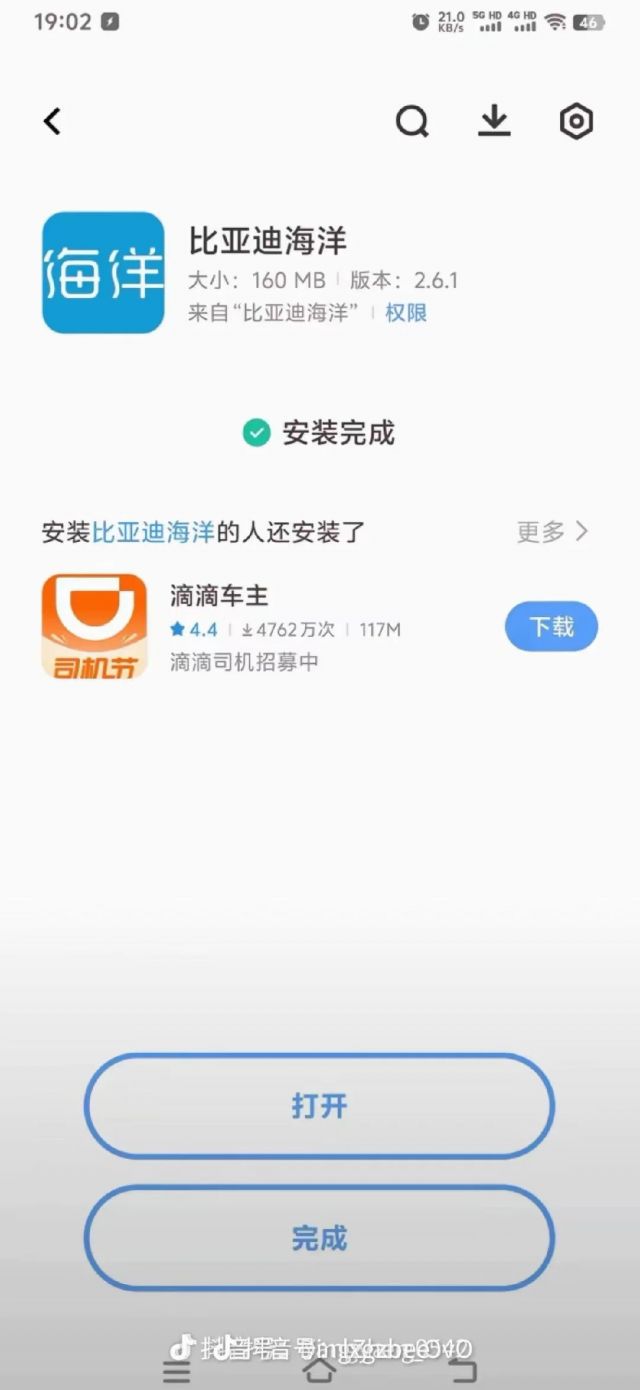先不管u7卖不卖得好的问题 NGA玩家社区