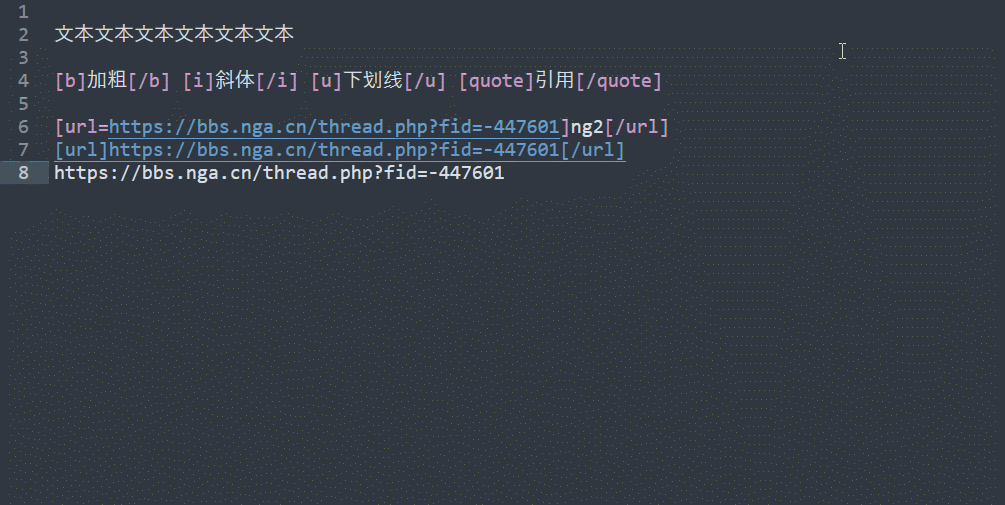 [语法高亮插件][Sublime Text][VSCode] BBCode (NGA) [v1.1][25-05-27更新] NGA玩家社区