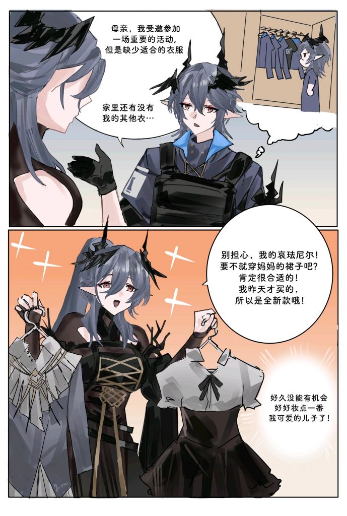 同人搬运，准备礼服的logos NGA玩家社区