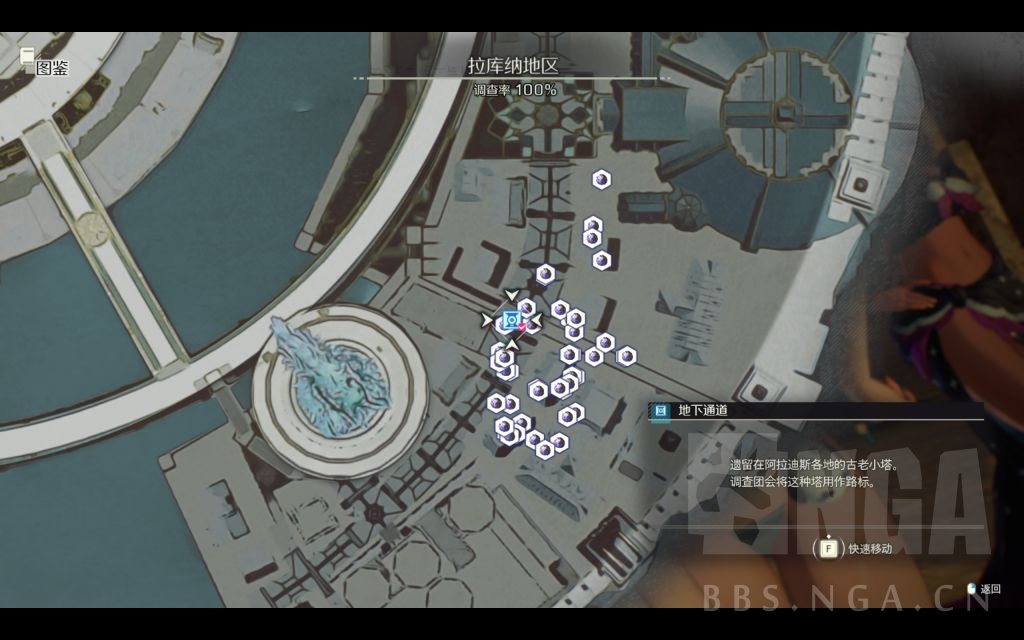 [A26] 《优米雅的炼金工房》全素材收集攻略 NGA玩家社区