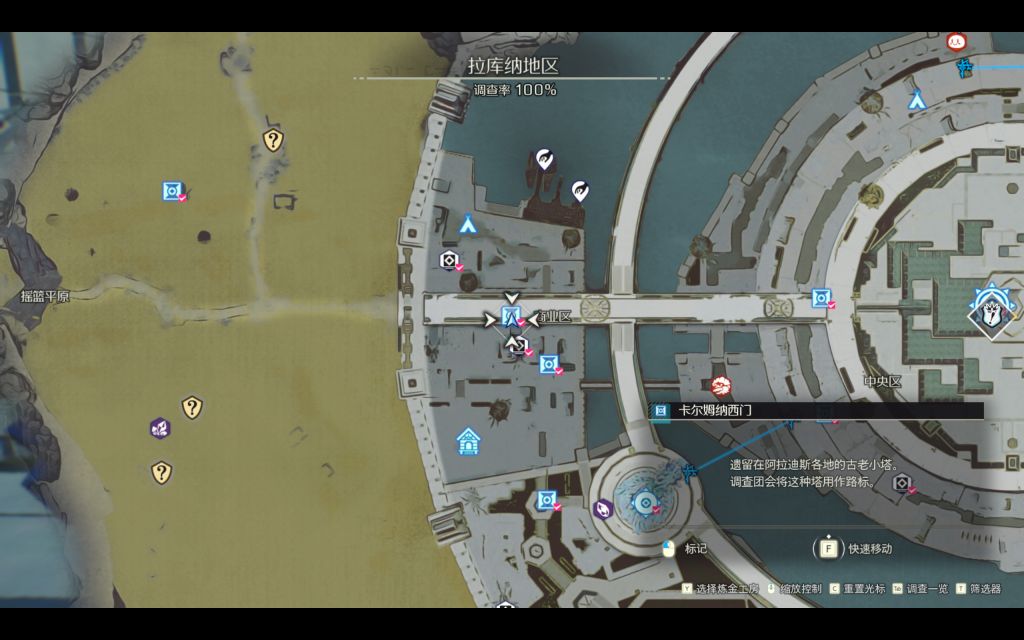 [A26] 《优米雅的炼金工房》全素材收集攻略 NGA玩家社区