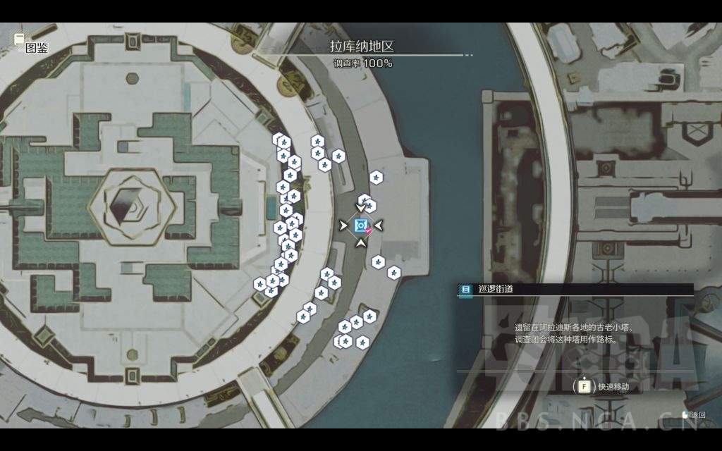 [A26] 《优米雅的炼金工房》全素材收集攻略 NGA玩家社区