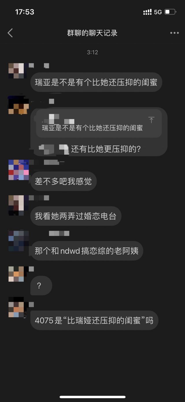 [P6]环PH-P圈综合讨论楼 NGA玩家社区