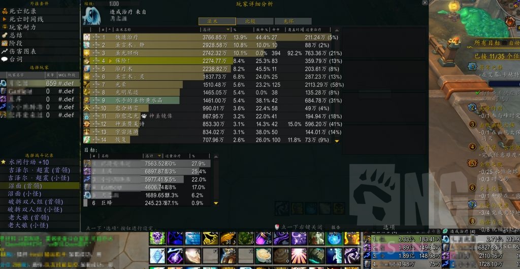 神牧在12c水闸老三处的惊人发现 NGA玩家社区