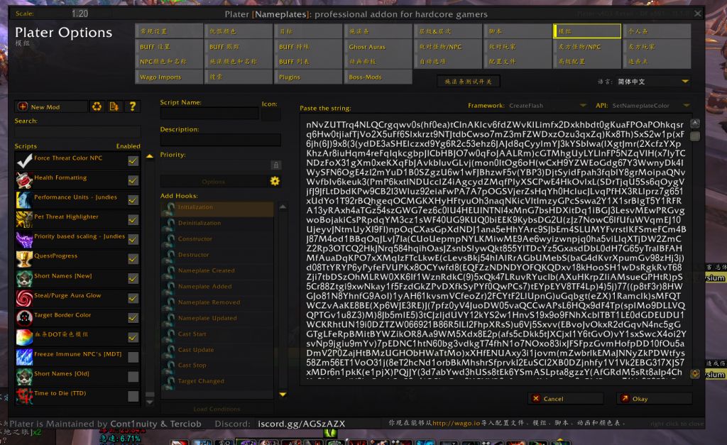 [分享] [奇袭][敏锐]11.1血条染色plater 包含(锁喉，割裂，腐蚀飞溅，洞悉弱点) 178
