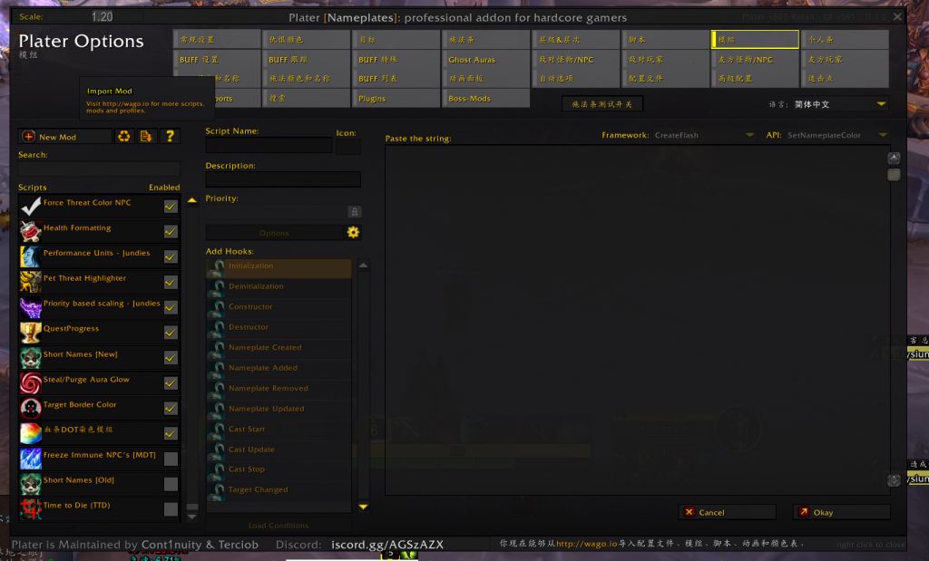 [分享] [奇袭][敏锐]11.1血条染色plater 包含(锁喉，割裂，腐蚀飞溅，洞悉弱点) 178