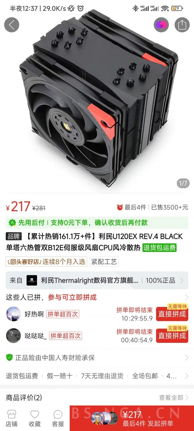 折腾了一下九州风神的AG500，第二天又把U120EX换回去了 NGA玩家社区