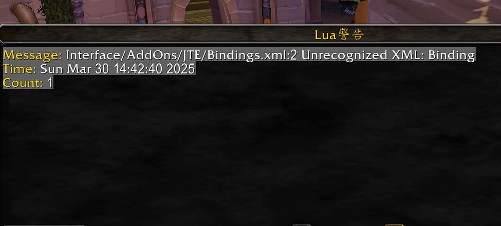 [这里是WLK插件讨论区] 有哪位大佬知道这个错误·怎么解决？？ 178