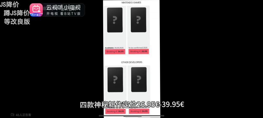 [搬运] NS2欧洲预售499刀乐 NGA玩家社区