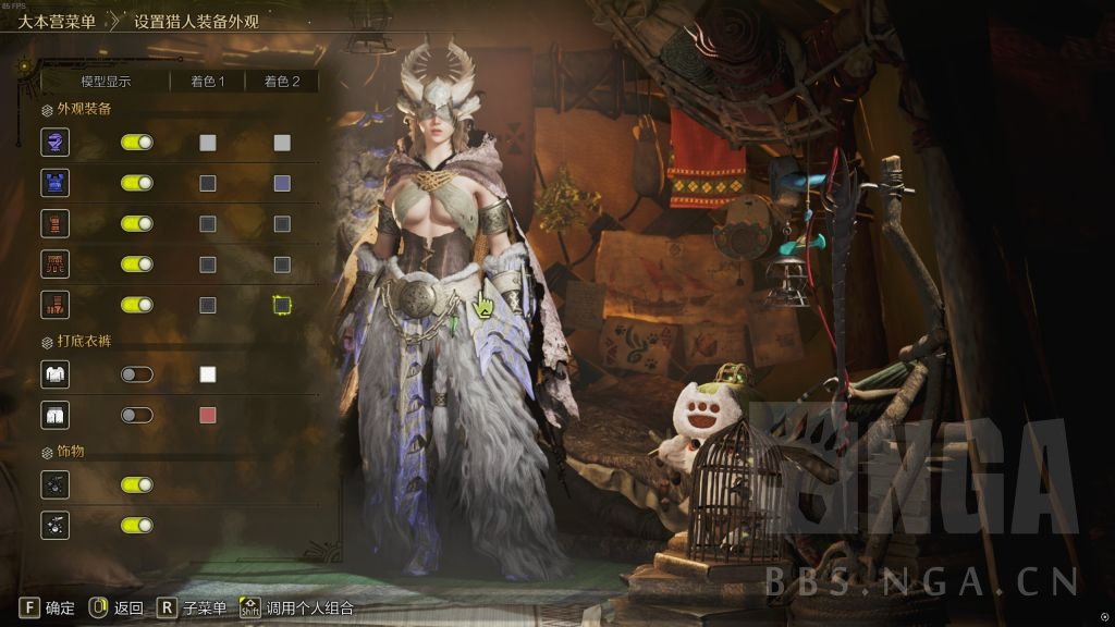 [Wilds] 分享一下我觉得不会影响平衡的MOD, 非整合包 178