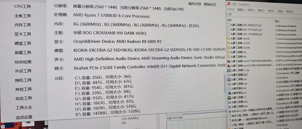 你说会不会正好有老哥出华硕c8dh？ NGA玩家社区