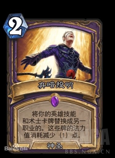 [闲聊杂谈][彼阳双生短小助长]这里是水楼v2.0 NGA玩家社区