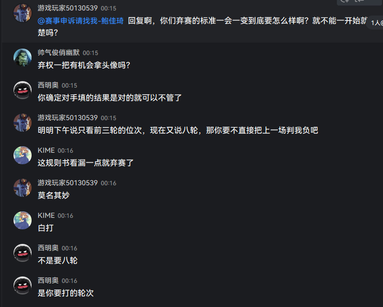 [赛事杂谈]OWCS官方有今天就是一个巨大的回旋镖 NGA玩家社区