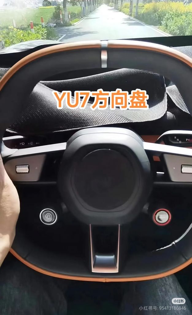 小米YU7 方向盘 PHUD曝光 曝光 178