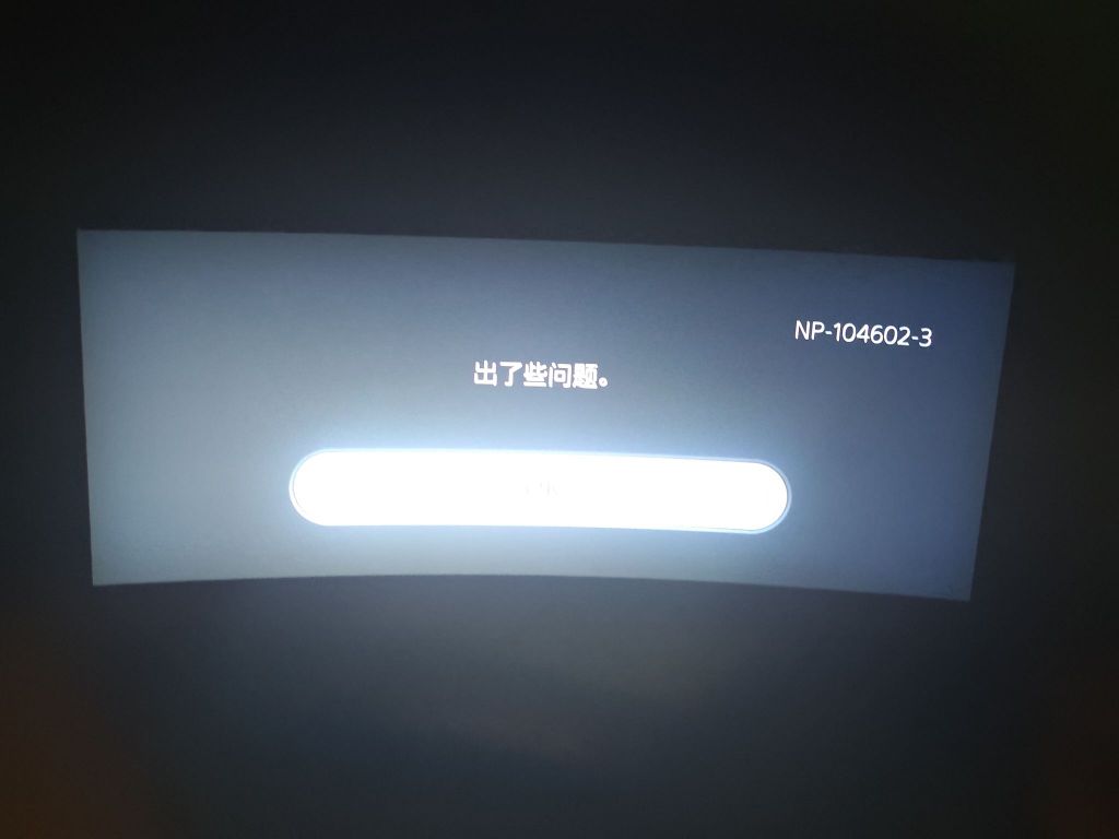 GT7怎么突然玩不了了 NGA玩家社区