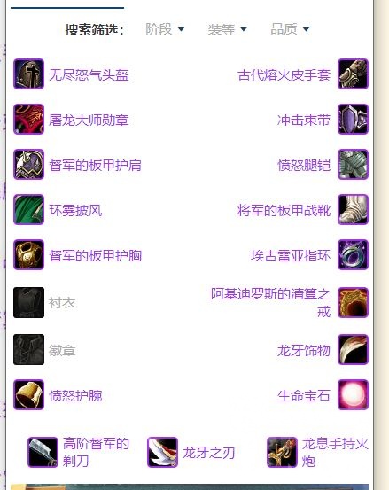 P3 军装KBT可行吗 我自己配的 新手KBT部落牛头人 NGA玩家社区