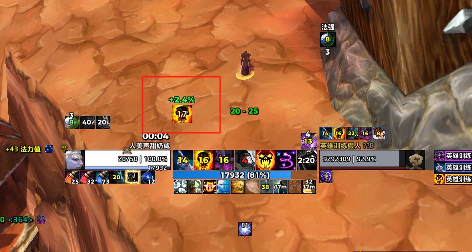 [不懂就问] [PVE暗牧] 这个痛的wa监控是干什么的 NGA玩家社区