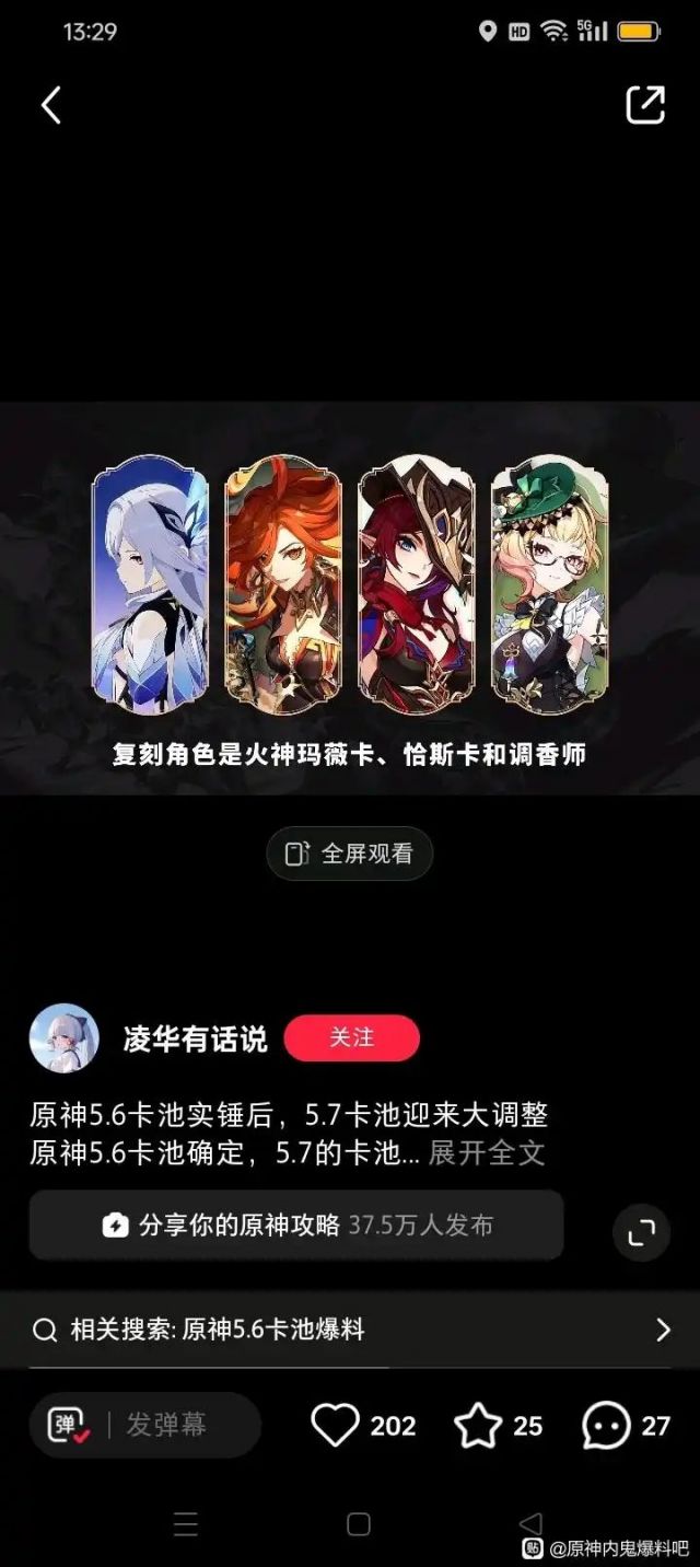 5.7卡池如果是这样的话，真的是完美对我的pg NGA玩家社区