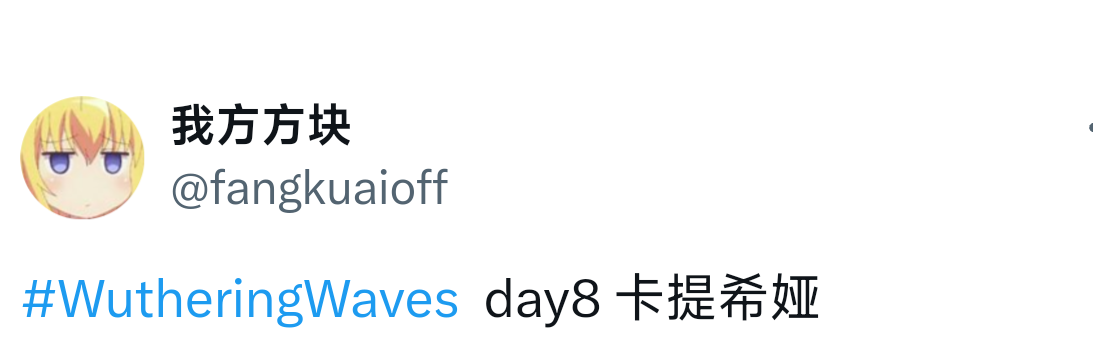 [同人搬运] 卡提希娅的jiojio NGA玩家社区