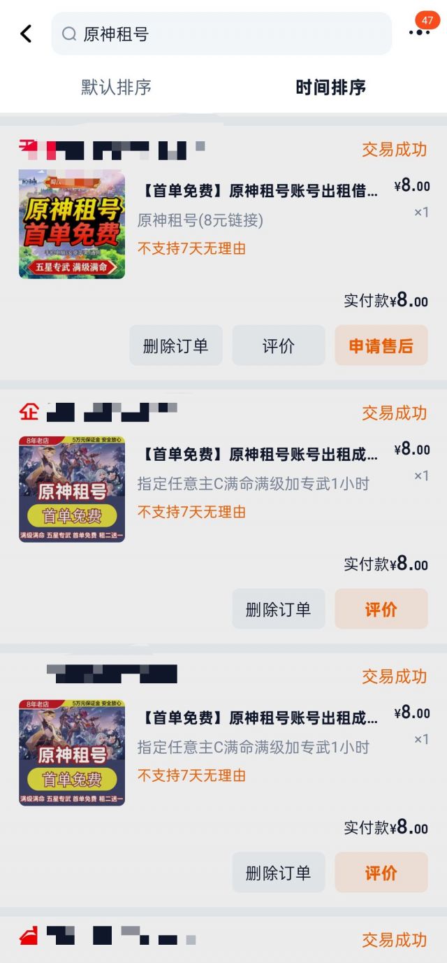 米哈游法务部发布第一条视频，但关闭弹幕和评论区 NGA玩家社区