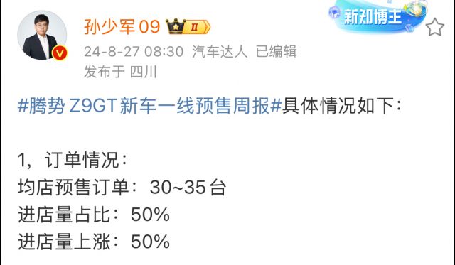 N9大定数量from孙少军 NGA玩家社区