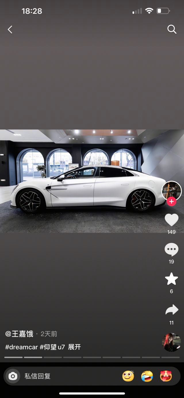 感觉仰望u7 越看越顺眼 NGA玩家社区