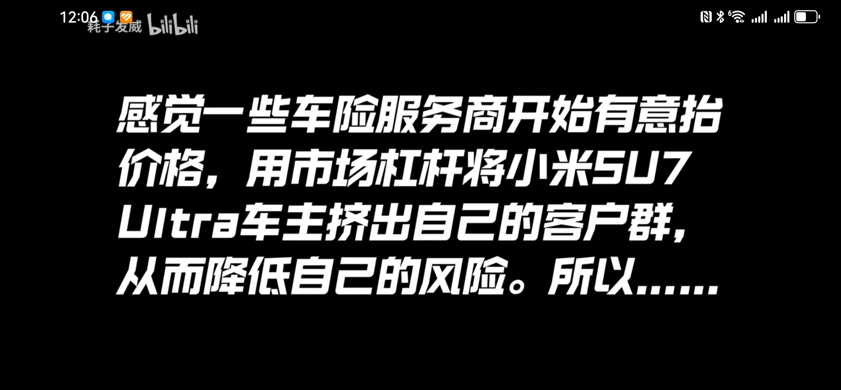 今年m9的保费 NGA玩家社区