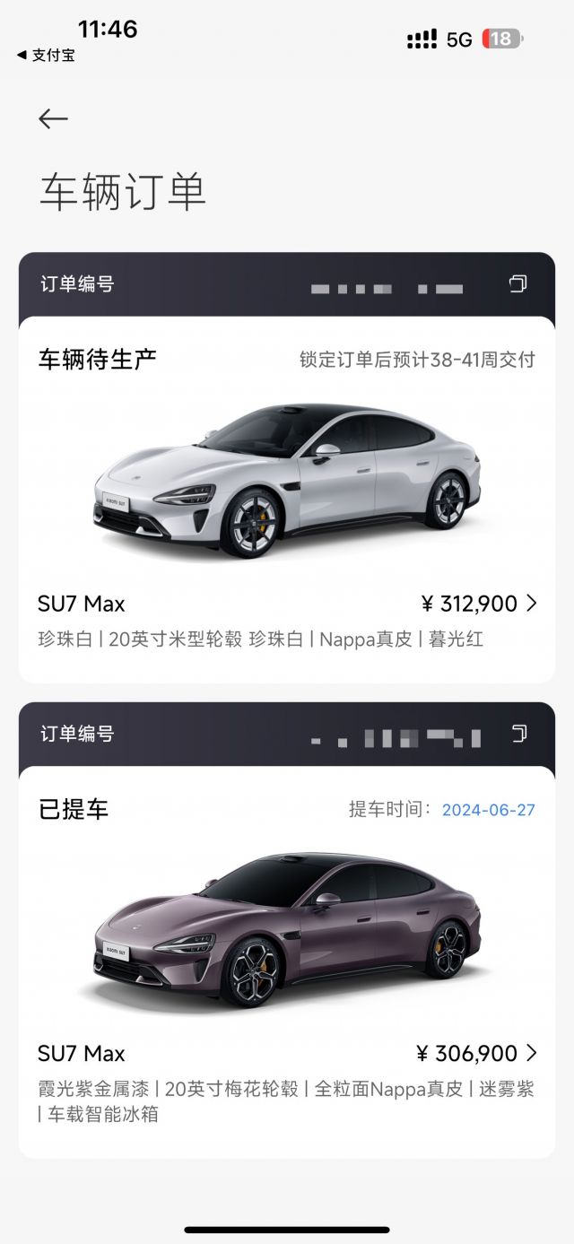 这种情况下还在订 su7 的真是勇者 NGA玩家社区