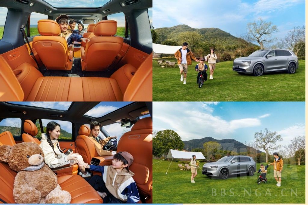 问界M8内饰公布，和M9一毛一样 NGA玩家社区