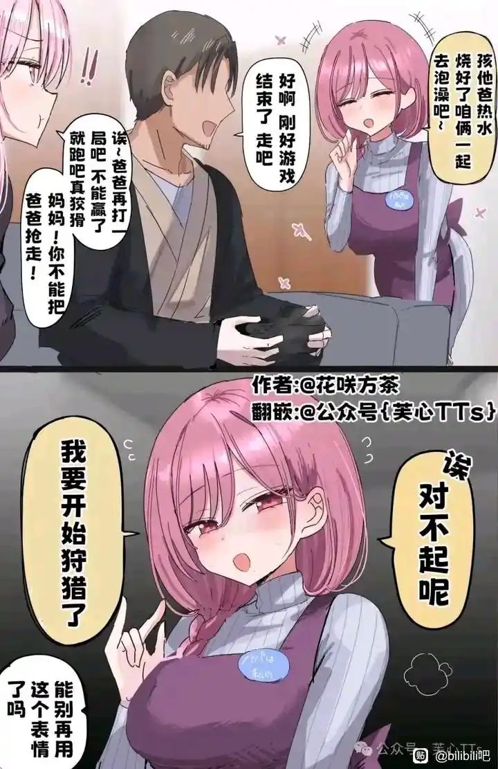 为什么水没了，因为登龙动作太大，水溅出来了吗？ NGA玩家社区