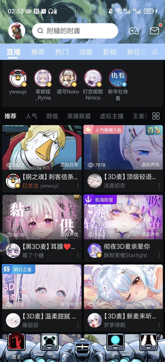 [P6]环PH-P圈综合讨论楼 NGA玩家社区