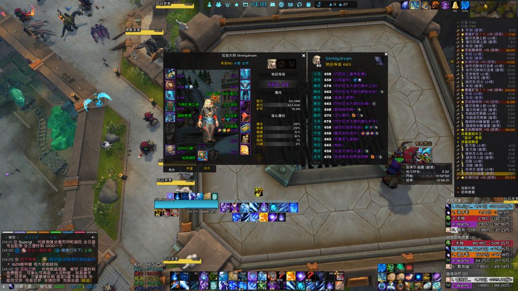 冰法纯集合石3300 NGA玩家社区