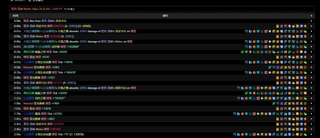 [技术讨论] [PVE] [防御] 解放安德麦防骑攻略(8/8H，8/8M) NGA玩家社区