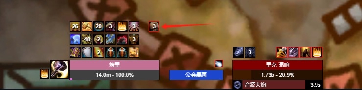 [技术讨论] [PVE] [防御] 解放安德麦防骑攻略(8/8H，8/8M) NGA玩家社区