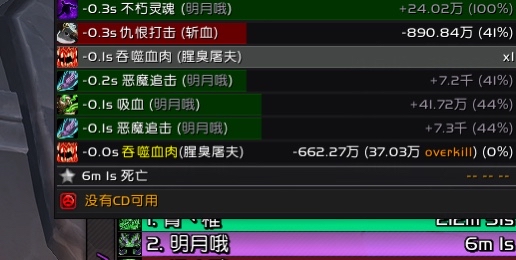 0.2s 我被秒了 NGA玩家社区
